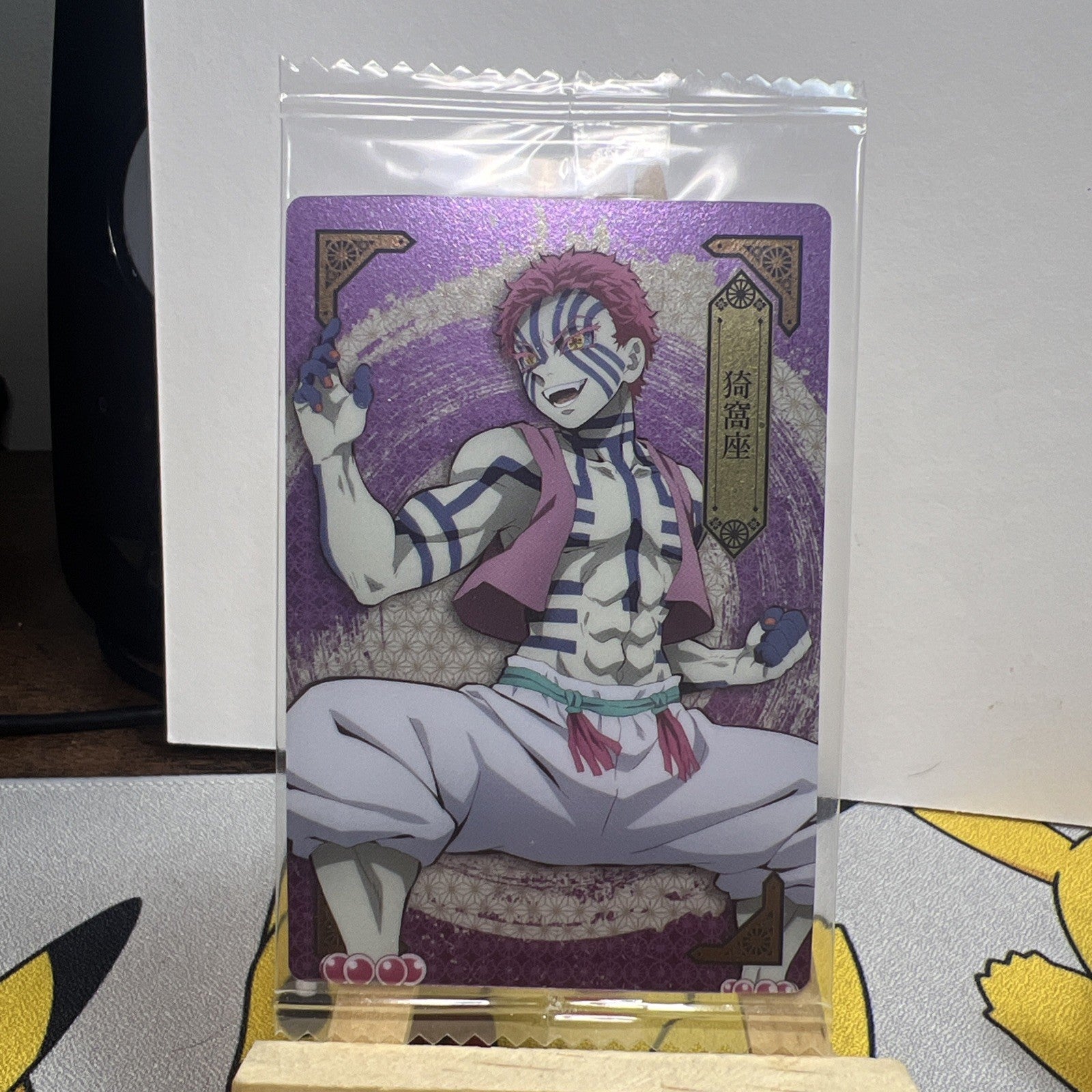 2021 Bandai Demon Slayer: Kimetsu no Yaiba Wafer Cards Vol 4 Akaza #00 ...